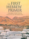 The First Hebrew Primer – EKS Publishing